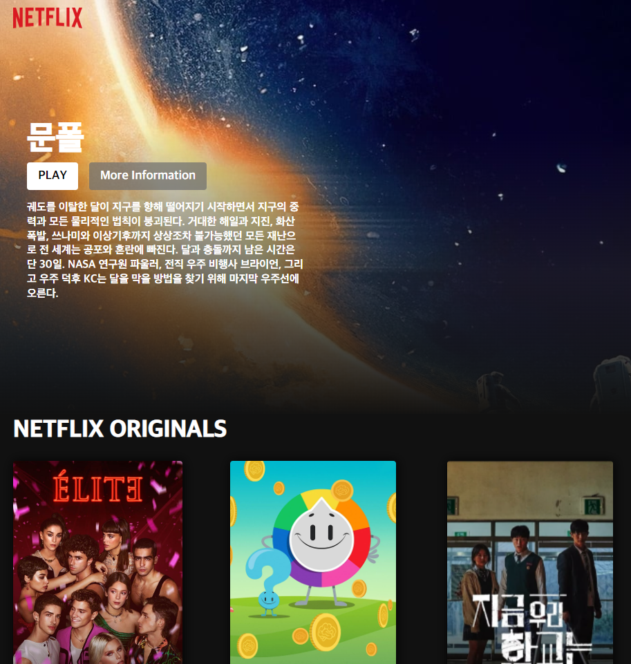 조윤식의 페이지